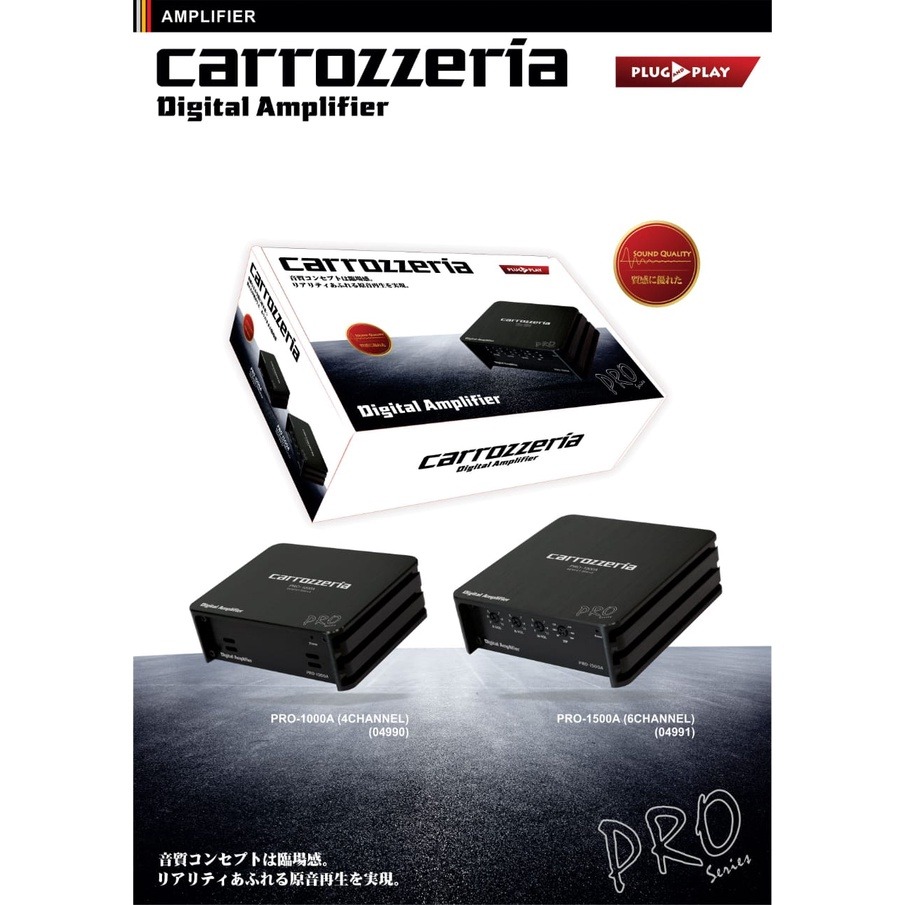CARROZZERIA PRO 4-Channel / 6 Channel DSP Digital Power Amplifier, Car ...