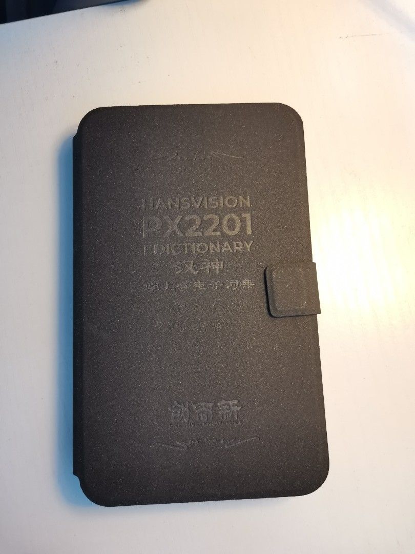 Chinese e dictionary, Hobbies & Toys, Stationery & Craft, Stationery ...