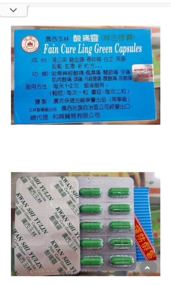 Chinese medication for pain, Health & Nutrition, Medical Supplies ...