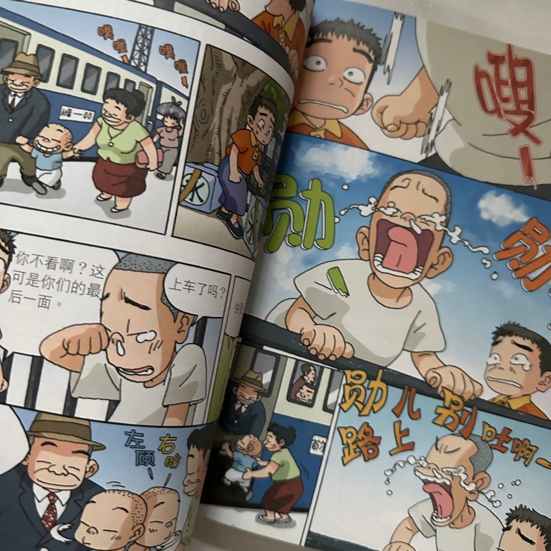 Comic Chinese Book, Hobbies & Toys, Books & Magazines, Comics & Manga ...