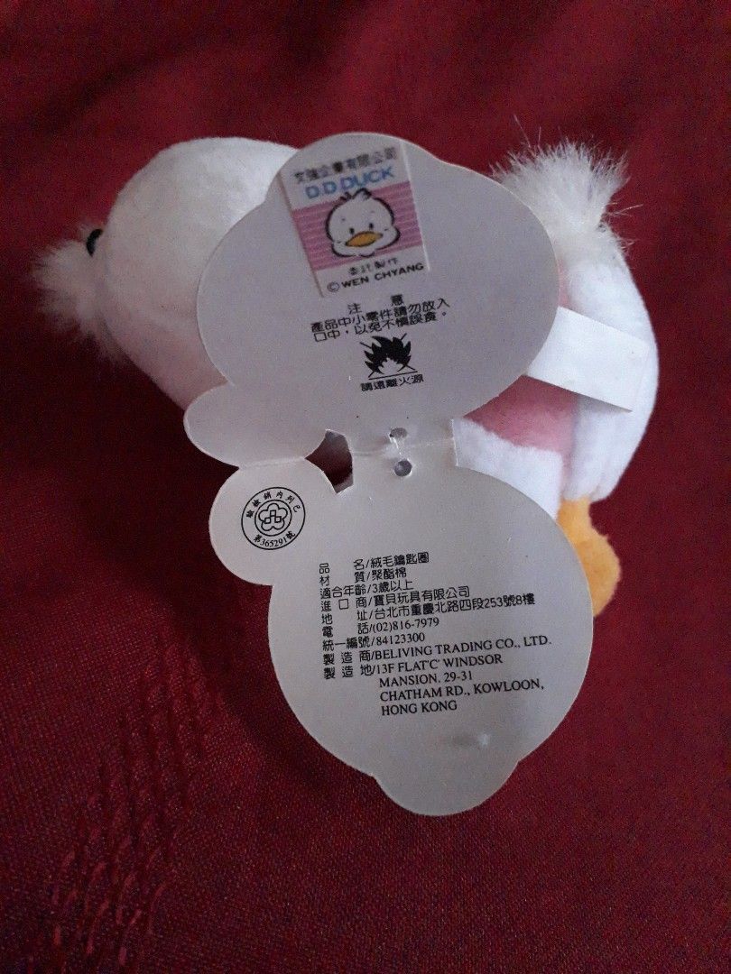 DD Duck Small Plush Toy, Hobbies & Toys, Toys & Games on Carousell