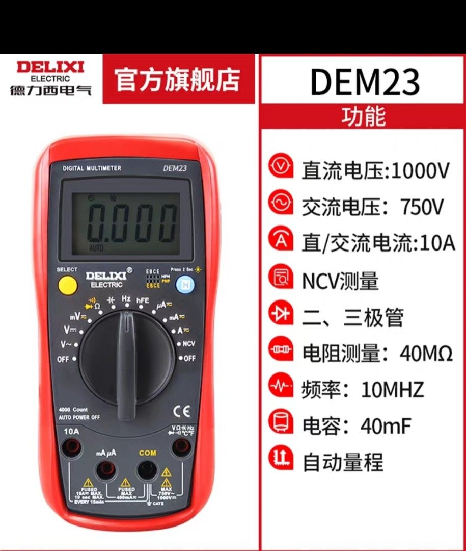 BNIB DELIXI digital multimeter, Furniture & Home Living, Home ...
