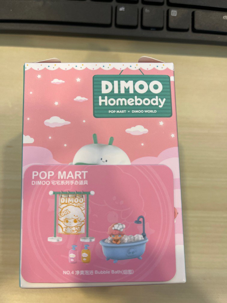 Dimoo Homebody Bubble Bath, Hobbies & Toys, Toys & Games on Carousell