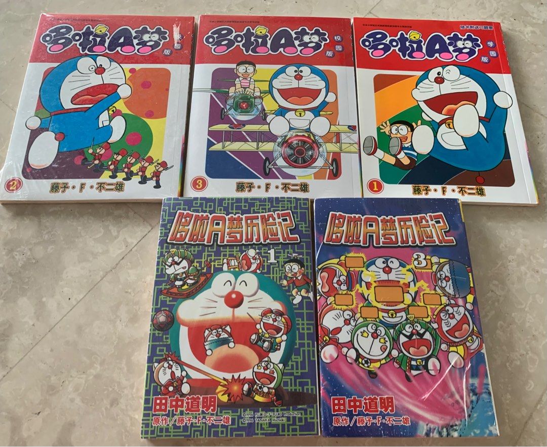 Doraemon comics, Hobbies & Toys, Books & Magazines, Comics & Manga on ...