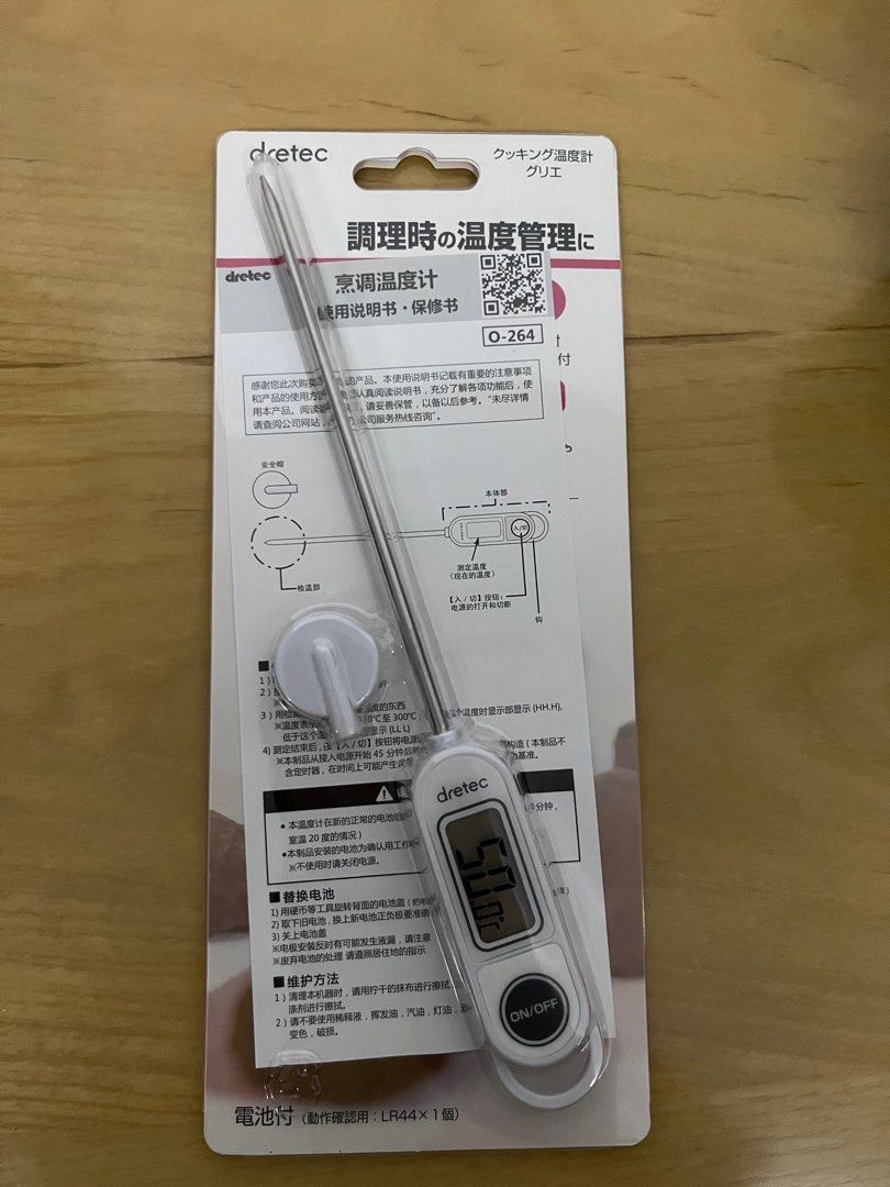 dretec cooking Thermometer, Furniture & Home Living, Kitchenware & Tableware, Cookware ...
