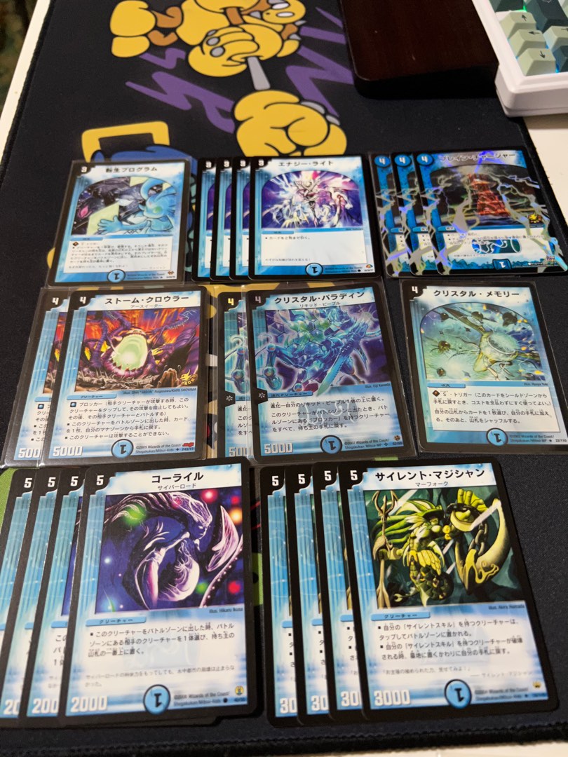 Duel Masters Water, Hobbies & Toys, Toys & Games on Carousell