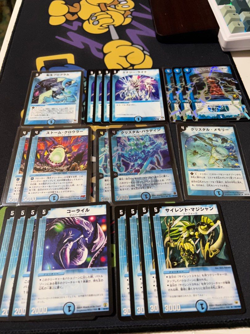 Duel Masters Water, Hobbies & Toys, Toys & Games on Carousell