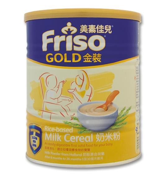 Friso Gold Rice Milk Cereal 300g, Babies & Kids, Nursing & Feeding ...