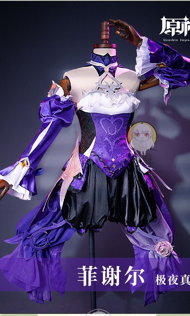 Genshin Impact Fischl Ein Immernachtstraum Skin Cosplay, Hobbies & Toys ...