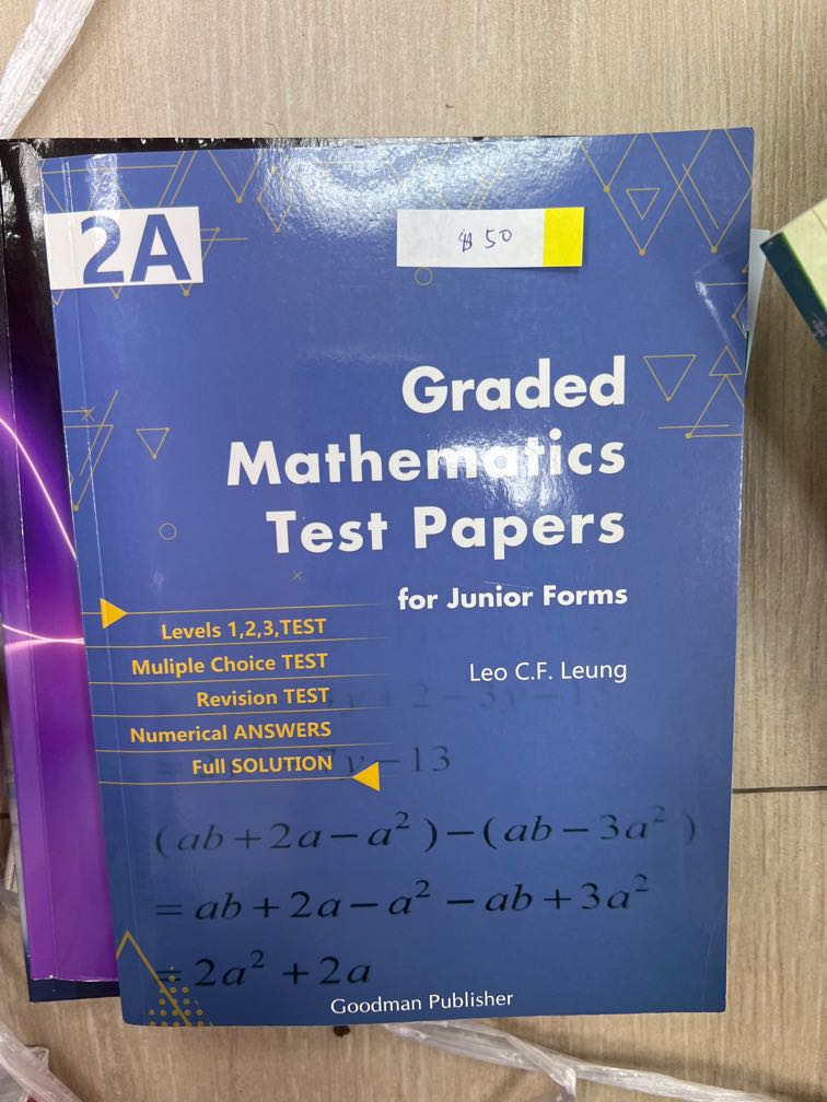 Graded Mathematics Test Papers 2A Carousell graded-mathematics-test-papers-2a-carousell
