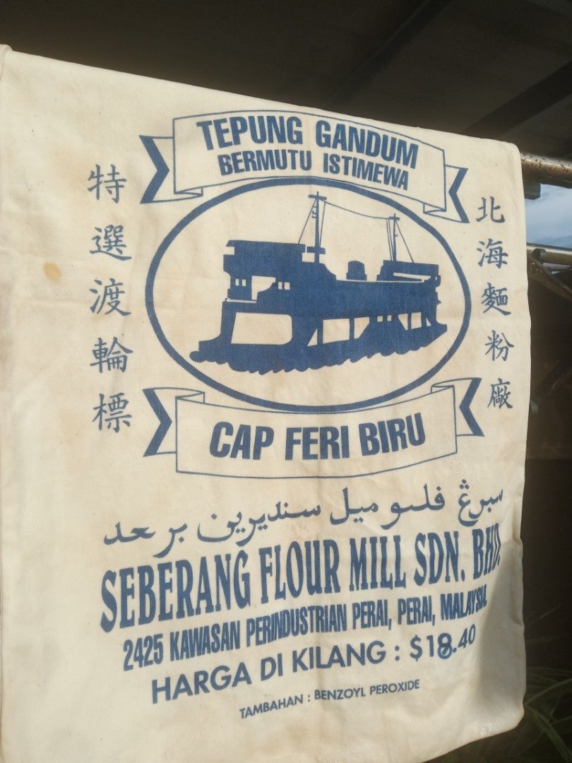 Guni Tepung Gandum Antik, Hobbies & Toys, Collectibles & Memorabilia ...