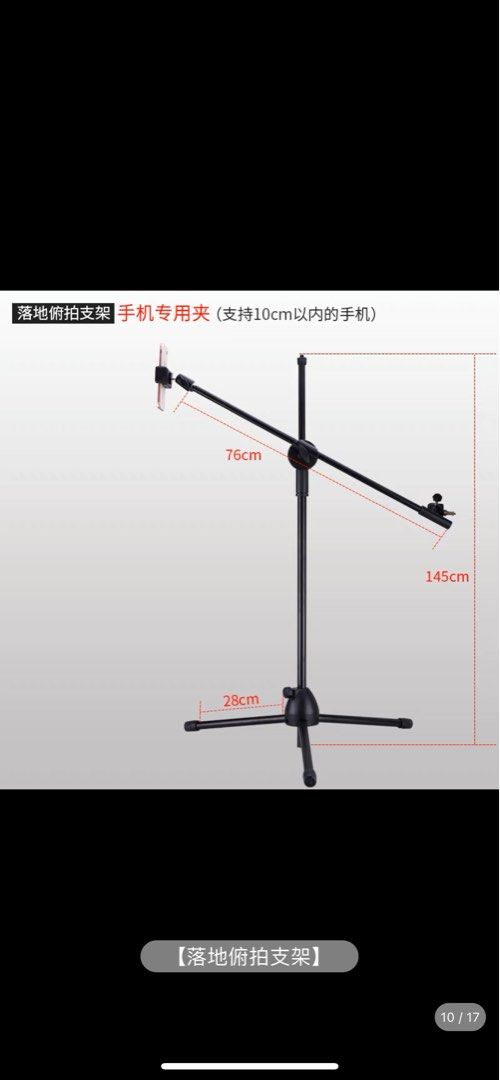 Handphone DSLR Tripod Top Down view, Photography, Photography ...