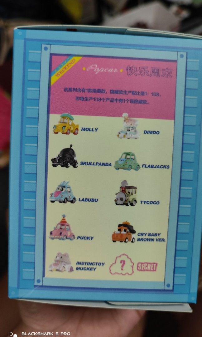 Happy Weekend Popcar Labubu, Hobbies & Toys, Toys & Games on Carousell