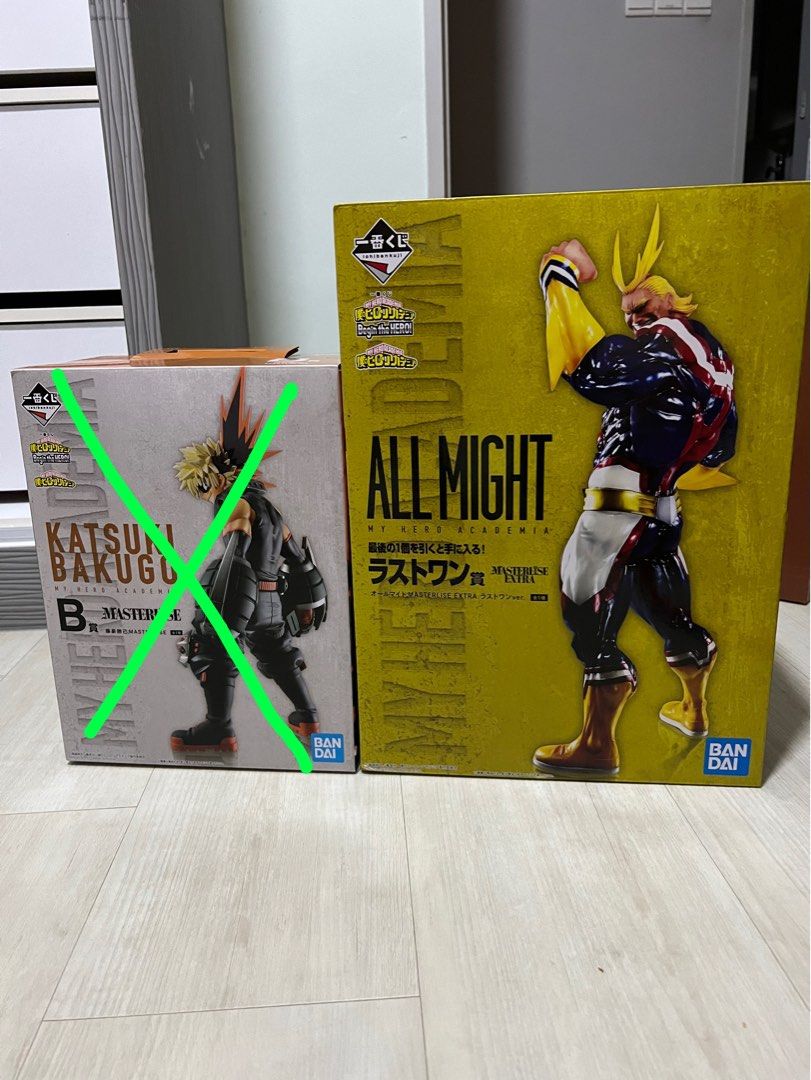 Ichiban Kuji - My Hero Academia Begin the Heroes Last Prize Allmight ...