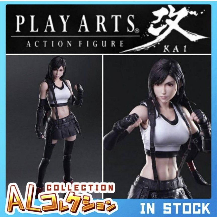 *in stock CLEARANCE* Square Enix Play Arts Kai Final Fantasy VII Remake Tifa Lockhart, Hobbies ...