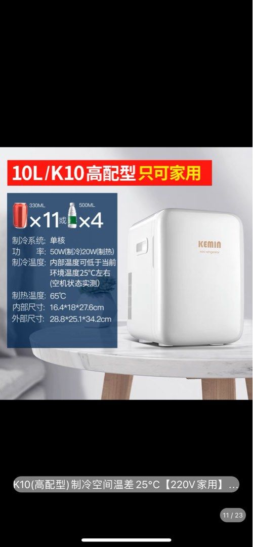 Kemin Mini Fridge White, TV & Home Appliances, Kitchen Appliances ...