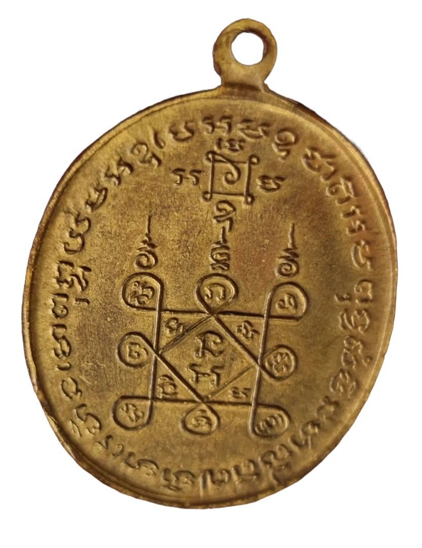 Lp Deang, Hobbies & Toys, Memorabilia & Collectibles, Religious Items ...