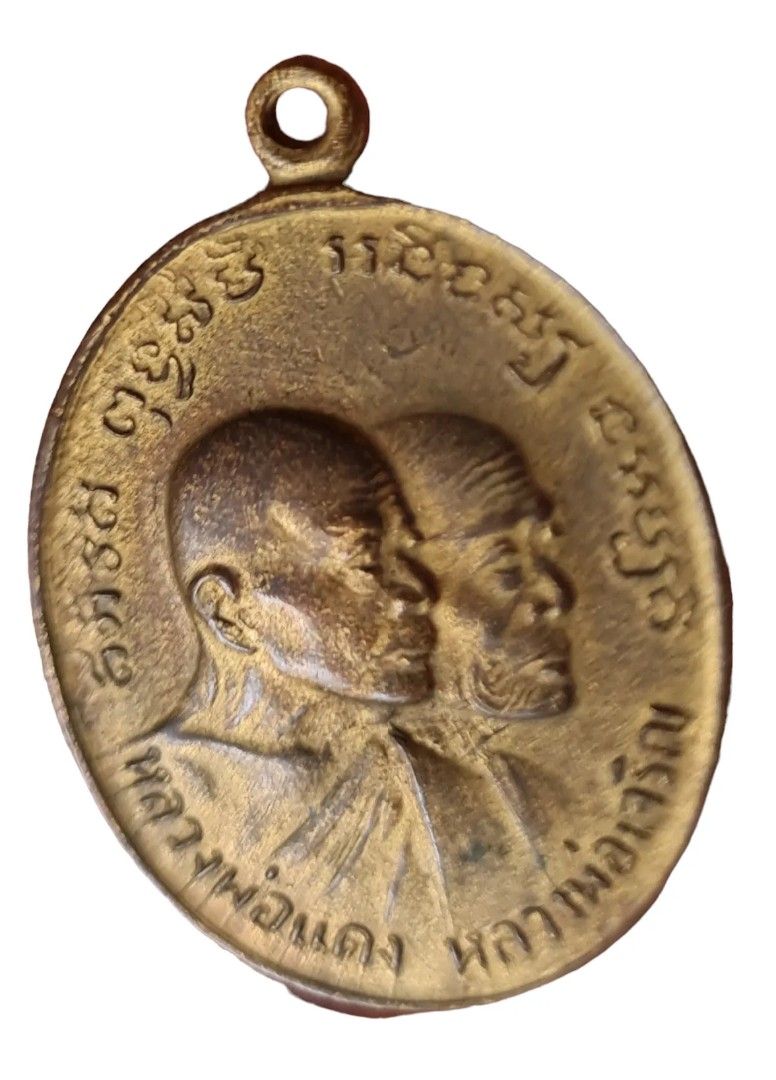 Lp Deang, Hobbies & Toys, Memorabilia & Collectibles, Religious Items ...