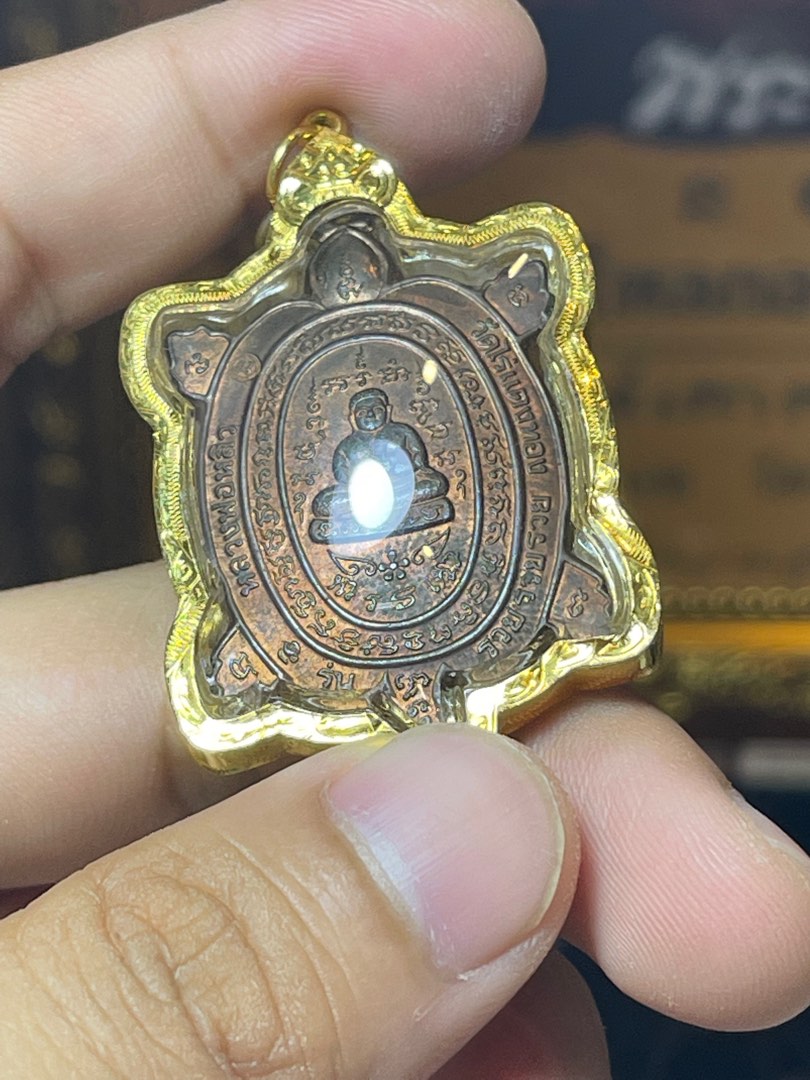 Lp liew 2536, Hobbies & Toys, Memorabilia & Collectibles, Religious ...