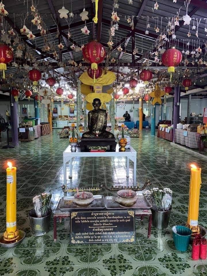 Lp Moon Lp Udomsap hanger amulet, Hobbies & Toys, Memorabilia & Collectibles, Religious Items on ...