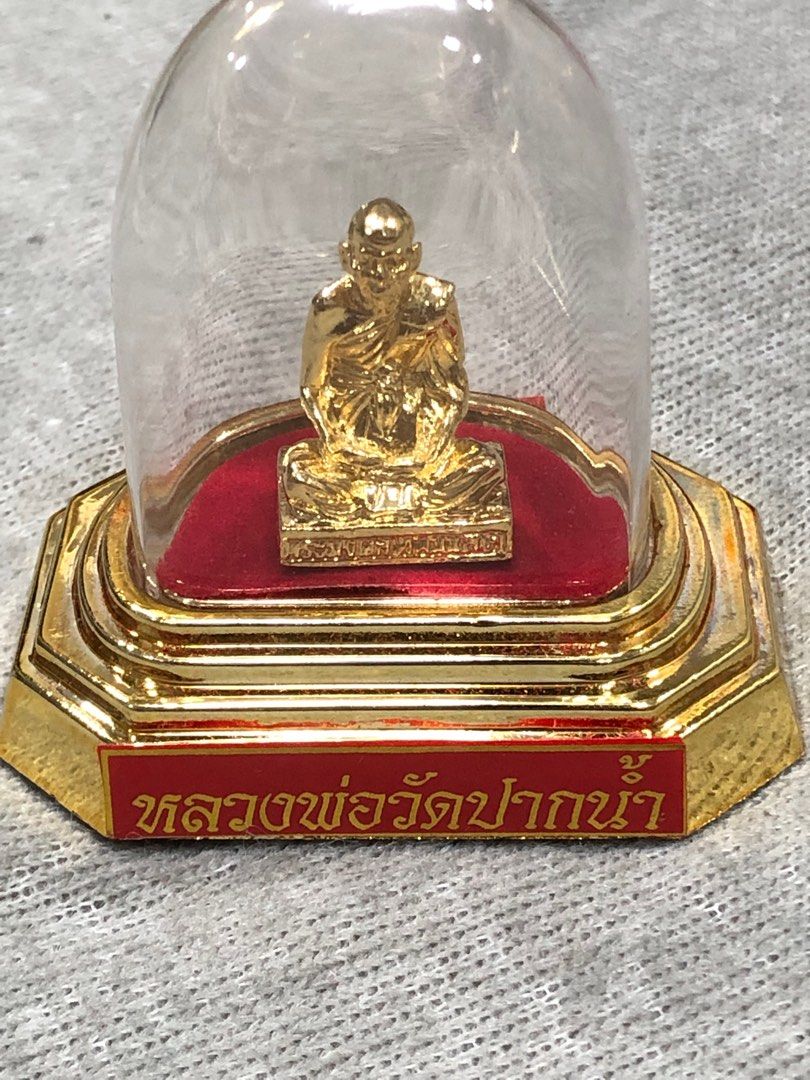 LP SOD WAT PAKNAM BE 2527, Hobbies & Toys, Memorabilia & Collectibles ...