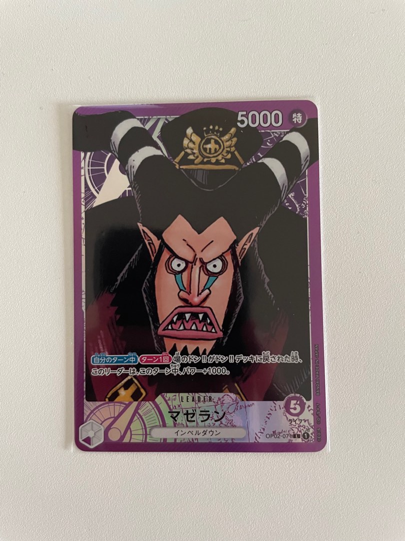 Magellan one piece tcg paramount war ldr leader aa parallel op02 ...