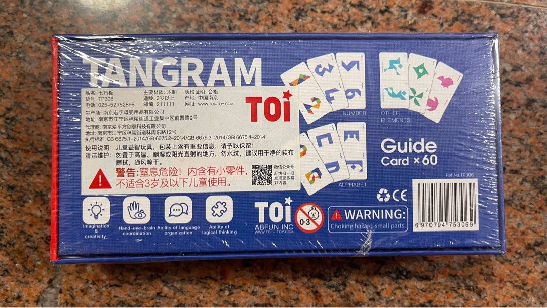 Mini Tangram Hobbies And Toys Toys And Games On Carousell