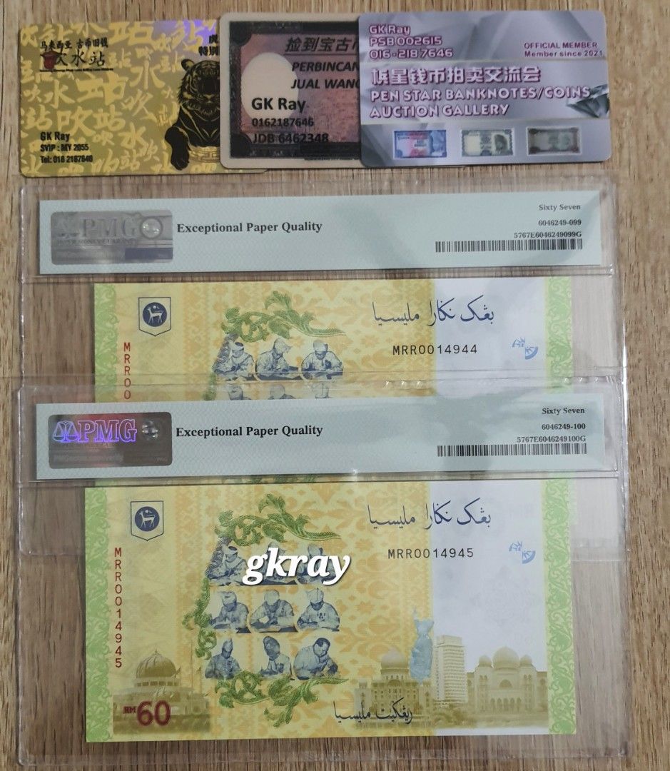 MRR60 Malaysia RM60 Commemorative Note2 Running PMG67 EPeQ, Hobbies ...