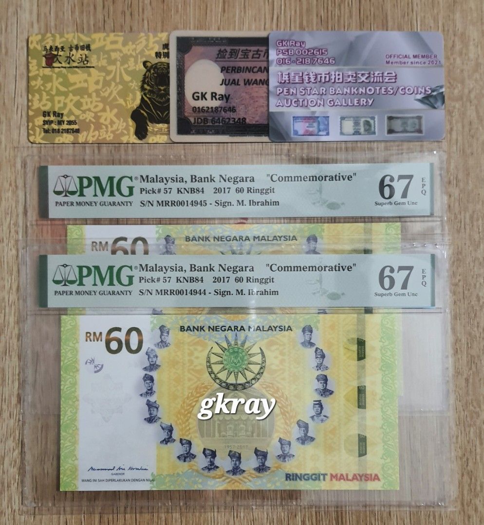 MRR60 Malaysia RM60 Commemorative Note2 Running PMG67 EPeQ, Hobbies & Toys, Collectibles ...