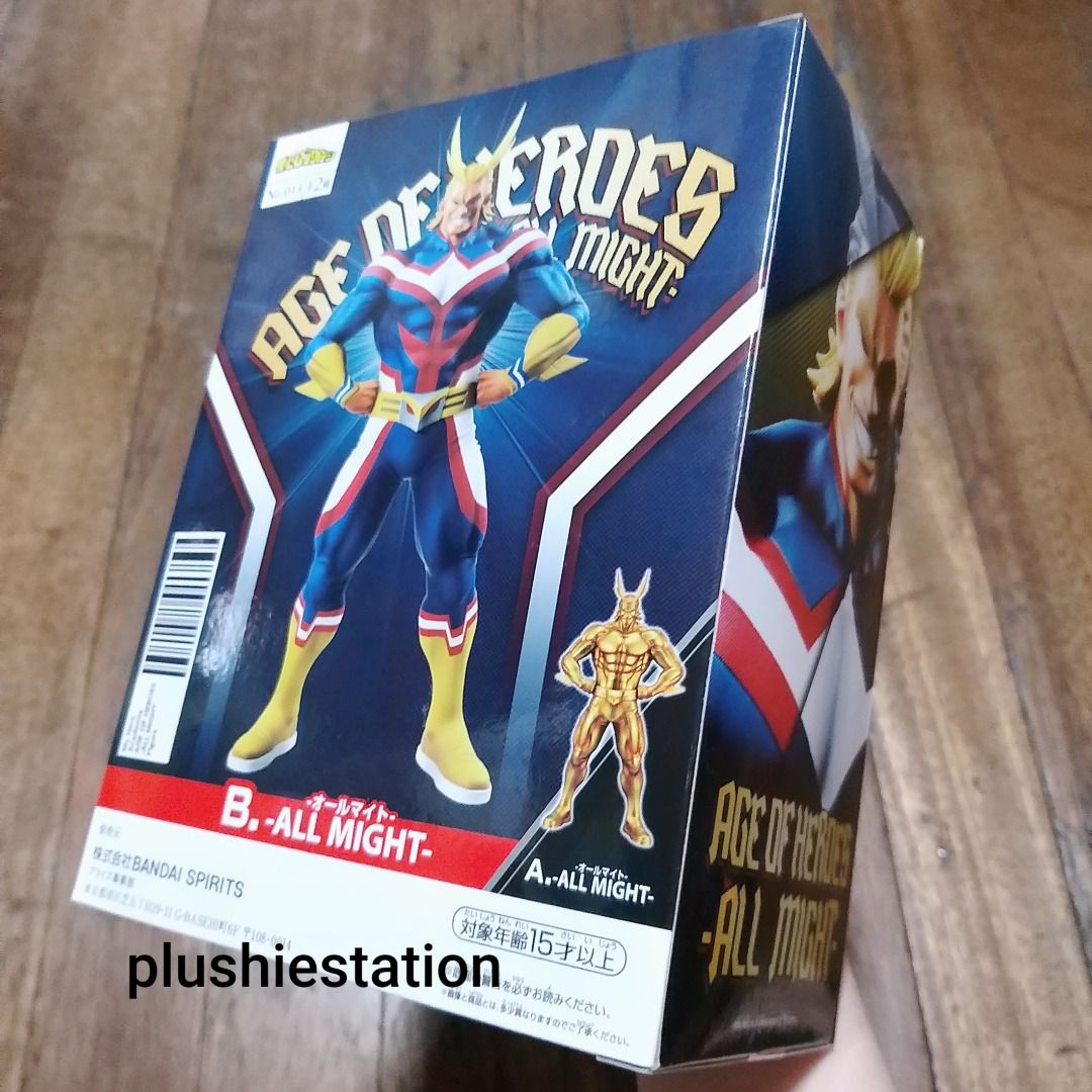 My Hero Academia Age of Heroes All Might Special Figure 20 cm, Hobbies ...