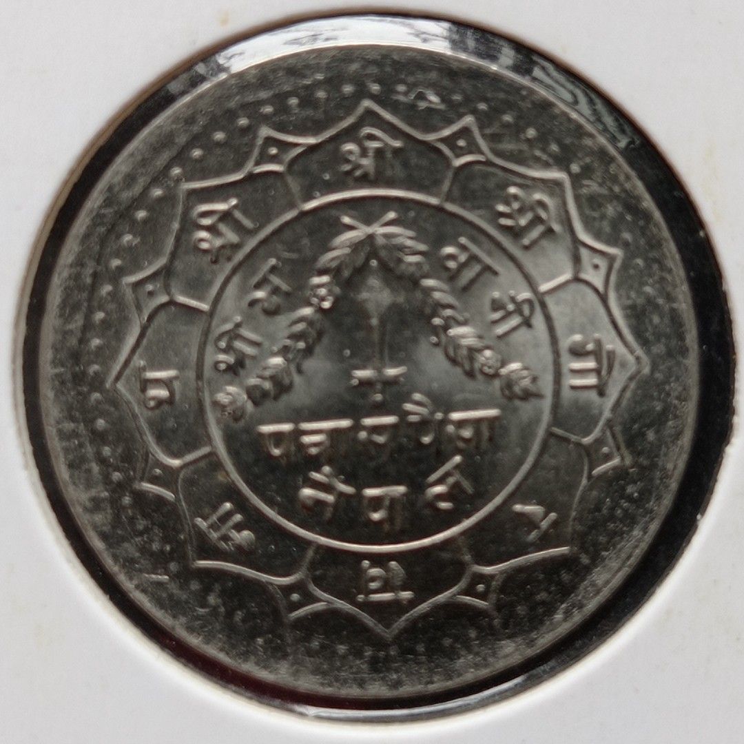 Nepal coin UNC condition, Hobbies & Toys, Memorabilia & Collectibles ...