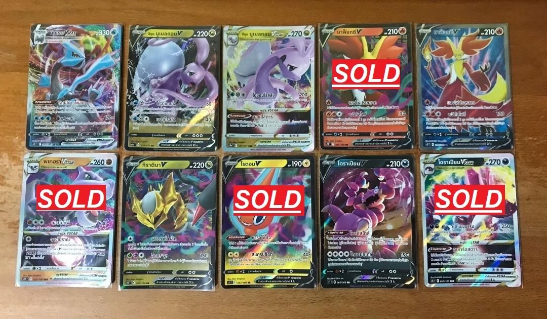 Official Thai Pokemon TCG Lost Abyss (s11 T) and Dark Phantasma (s10a T ...