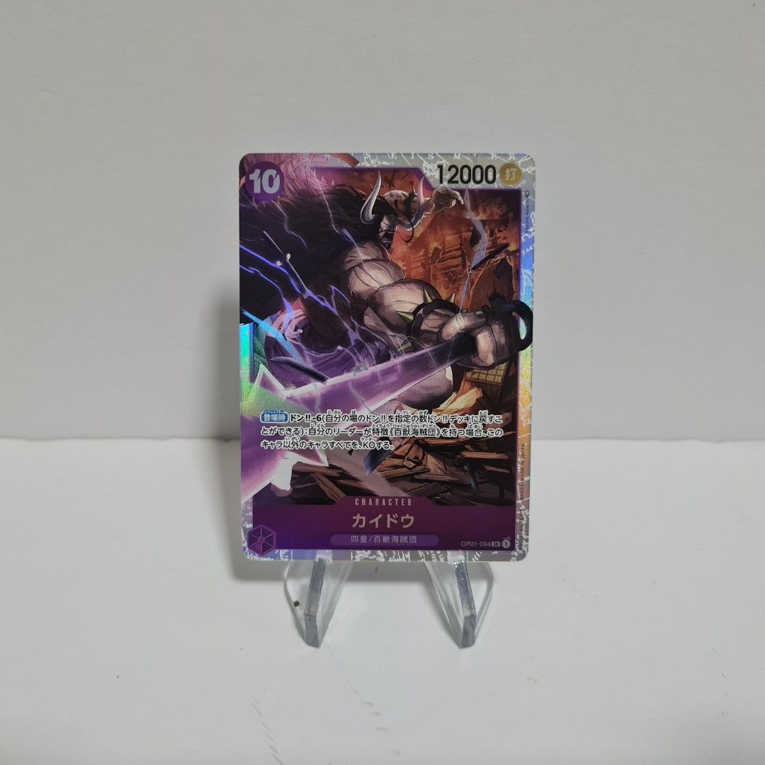 One Piece Card Game - OP01-094 SR Kaido Card (Romance Dawn), Hobbies & Toys, Toys & Games on ...
