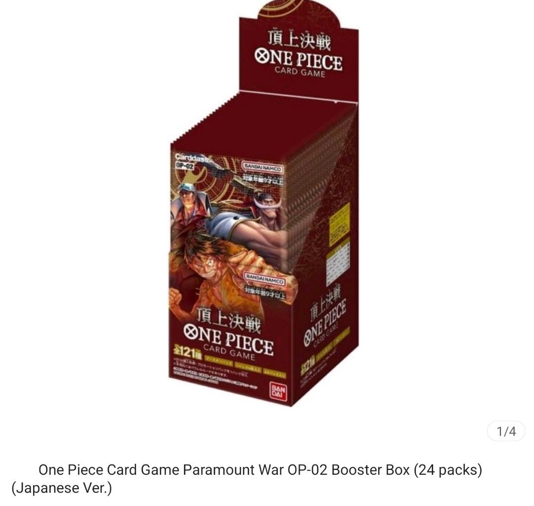 One Piece OP2 Booster Pack - seal box, Hobbies & Toys, Toys & Games on ...