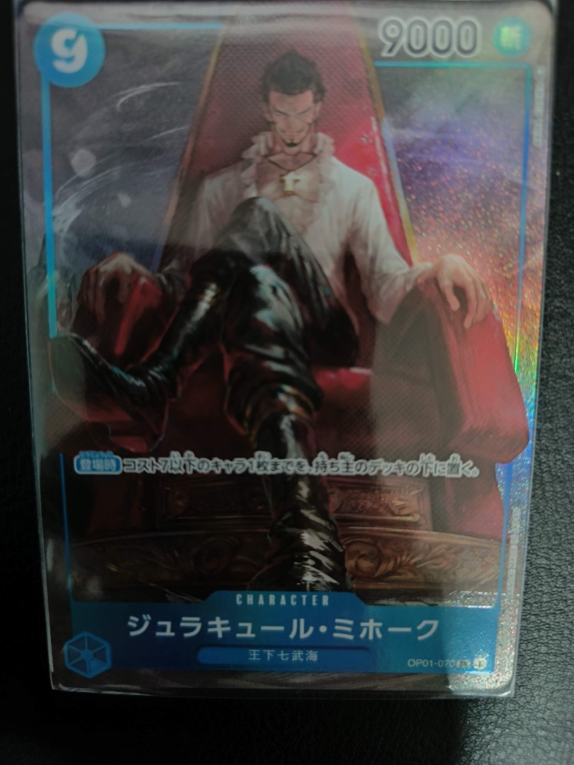 One Piece TCG Mihawk OP01-070 AA, Hobbies & Toys, Toys & Games on Carousell