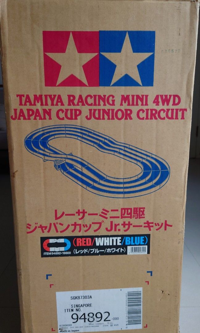 Tamiya mini 4wd track (comes with storage box and cars!), Hobbies ...