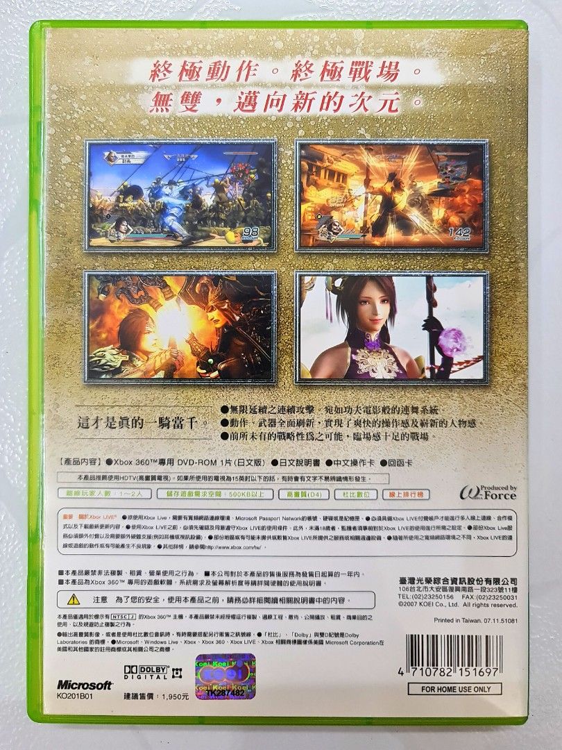 Video Game for Xbox 360 : Dynasty Warrior 5 : Shin Sango Kumusou in ...