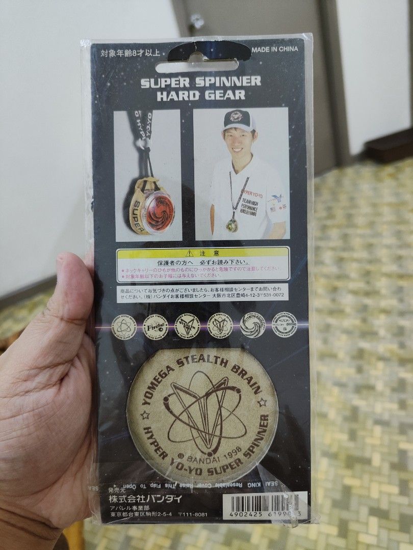 Vintage Bandai Hyper Yoyo Yomega Duncan Model / 004 Super Spinner Hard Gear Neck Carry, Hobbies ...