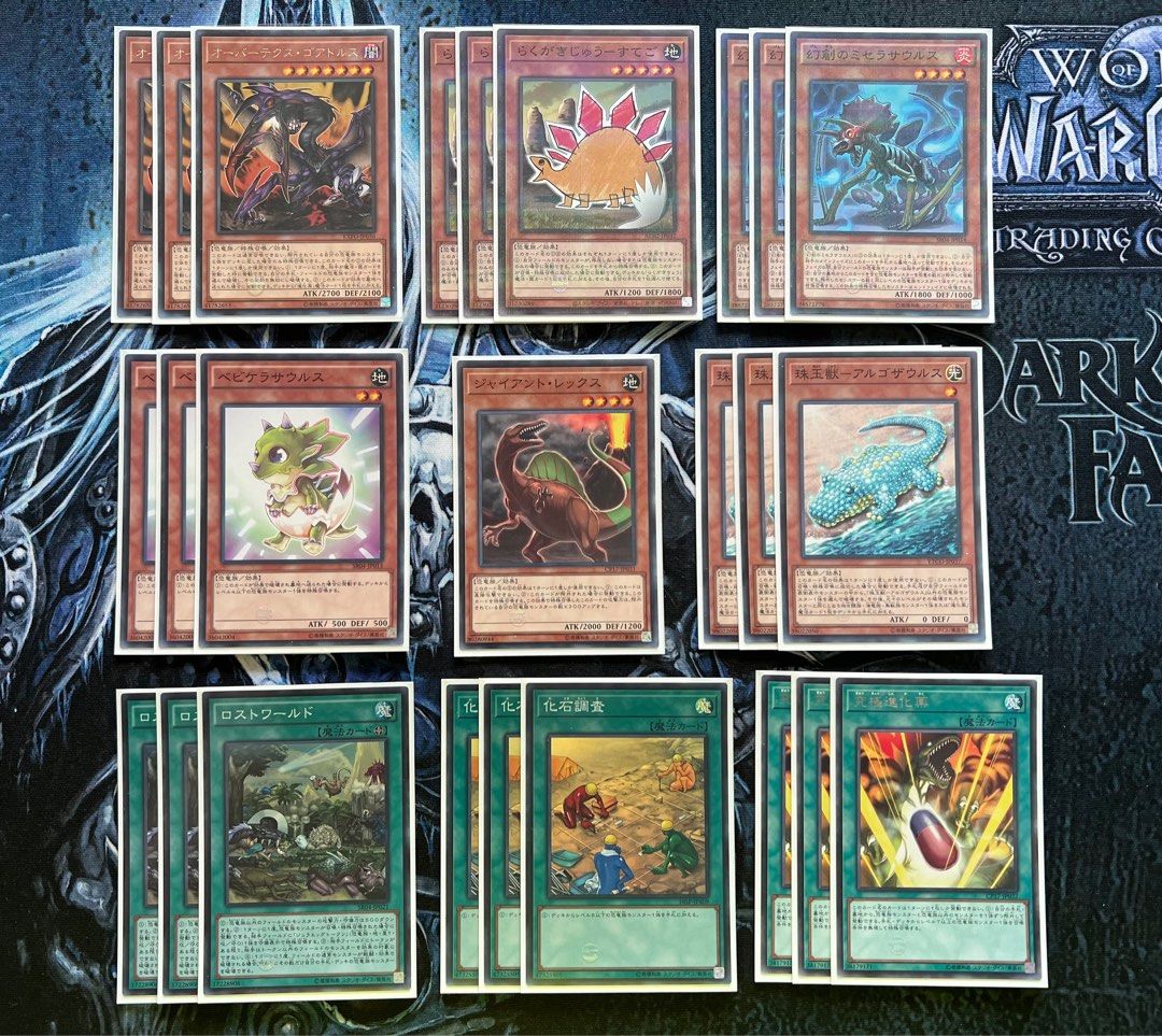 Yu-Gi-Oh! OCG Dinosaur Set yugioh, Hobbies & Toys, Toys & Games on Carousell