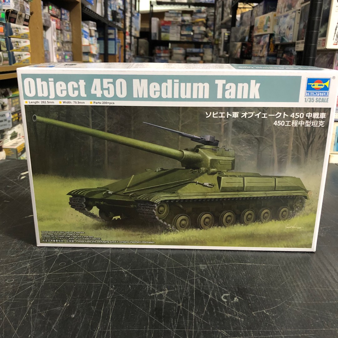 1/35 Trumpeter Object 450 Medium Tank Model Kit, Hobbies & Toys, Toys ...