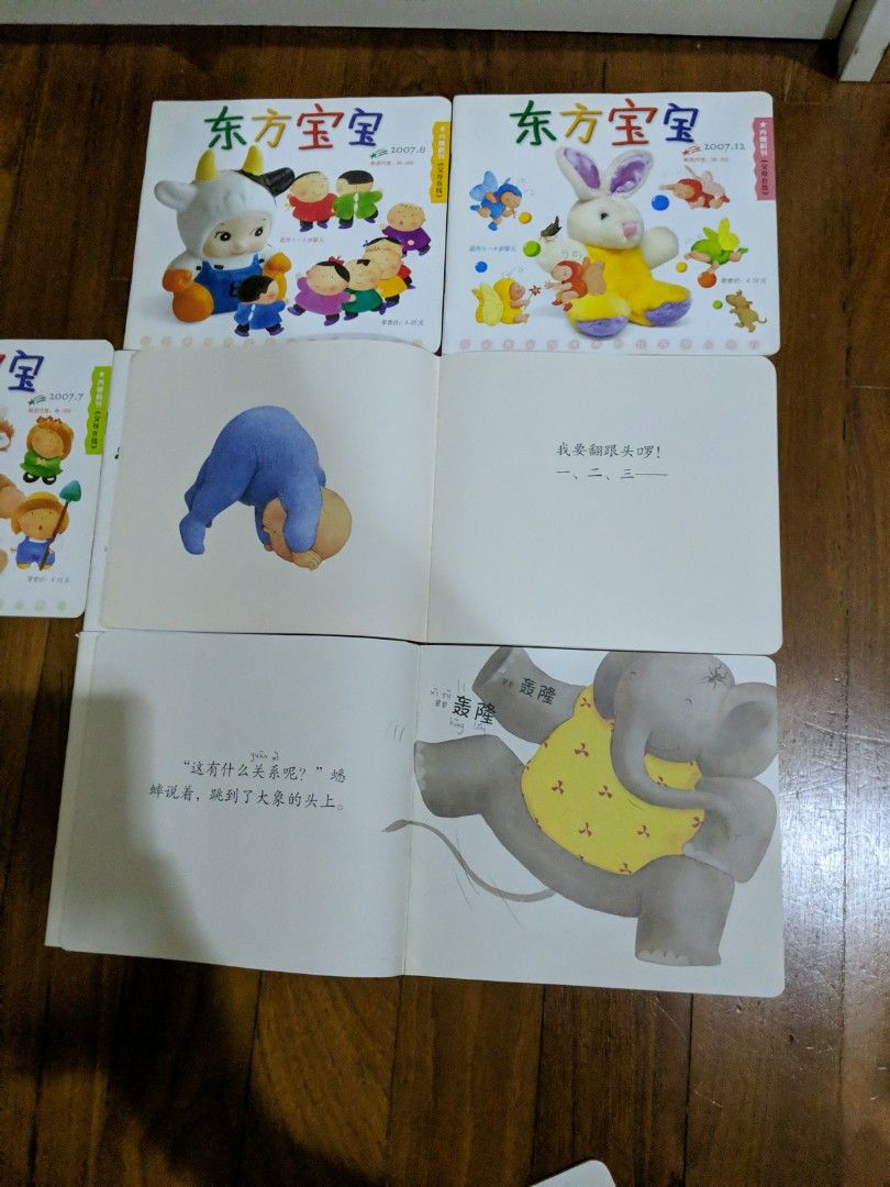 15 easy to read Chinese Magazines for 4-6 year old, Hobbies & Toys ...
