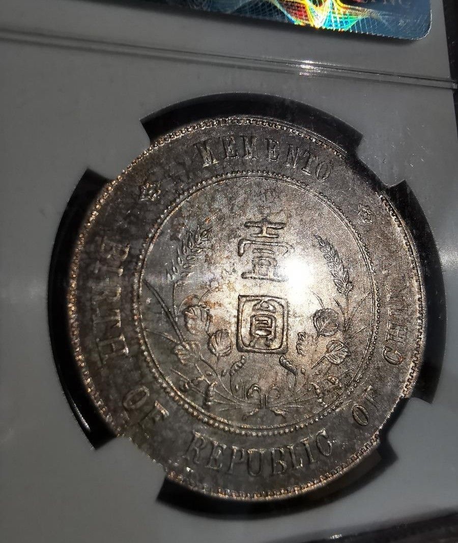 1927 MEMENTO Birth of ROC 1 Dollar silver coin, Hobbies & Toys ...