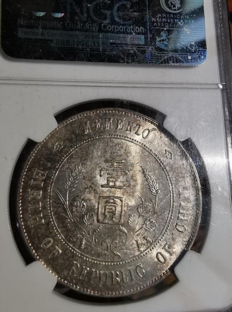 1927 MEMENTO Birth of ROC 1 Dollar silver coin, Hobbies & Toys ...