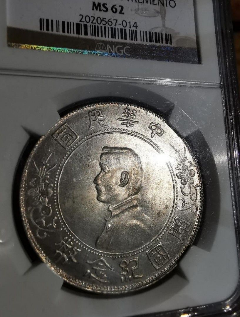 1927 MEMENTO Birth of ROC 1 Dollar silver coin, Hobbies & Toys ...