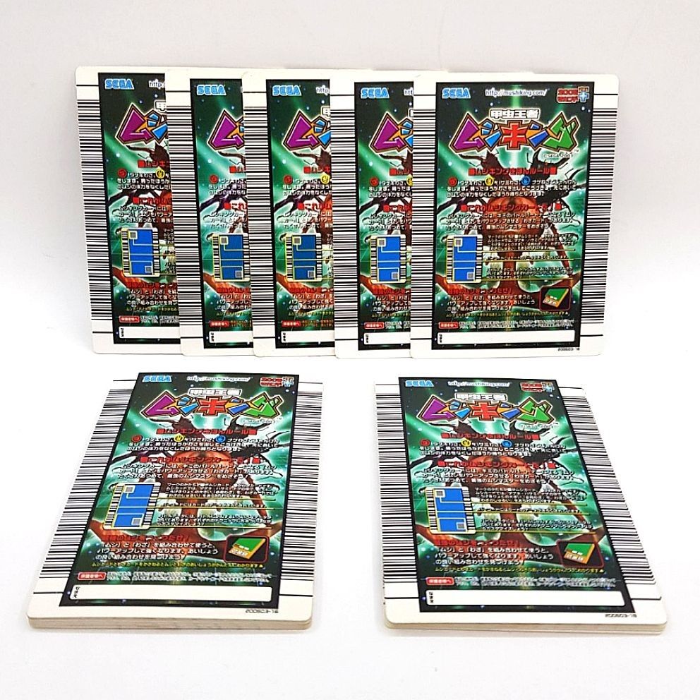 2005 Mushiking King of Beetles card holo Adder Collection Sega, Hobbies ...