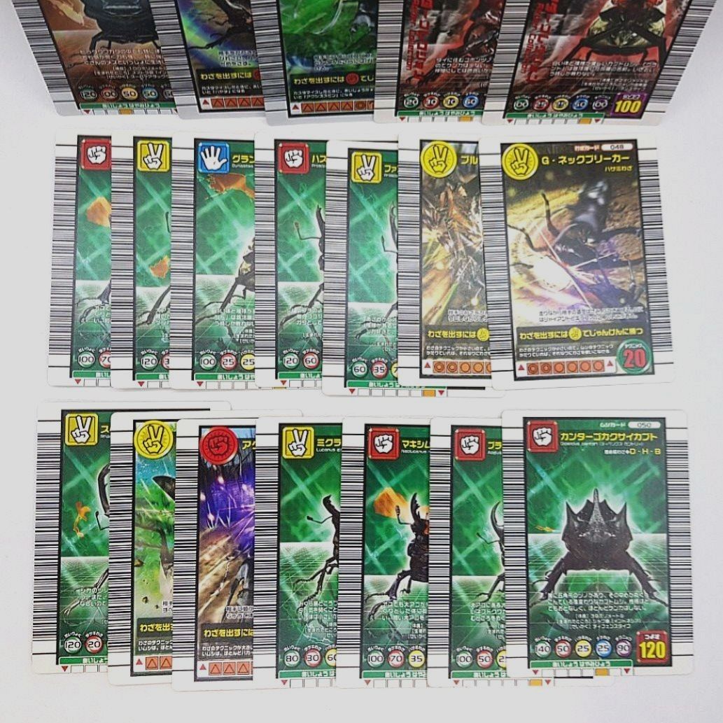 2005 Mushiking King of Beetles card holo Adder Collection Sega, Hobbies ...