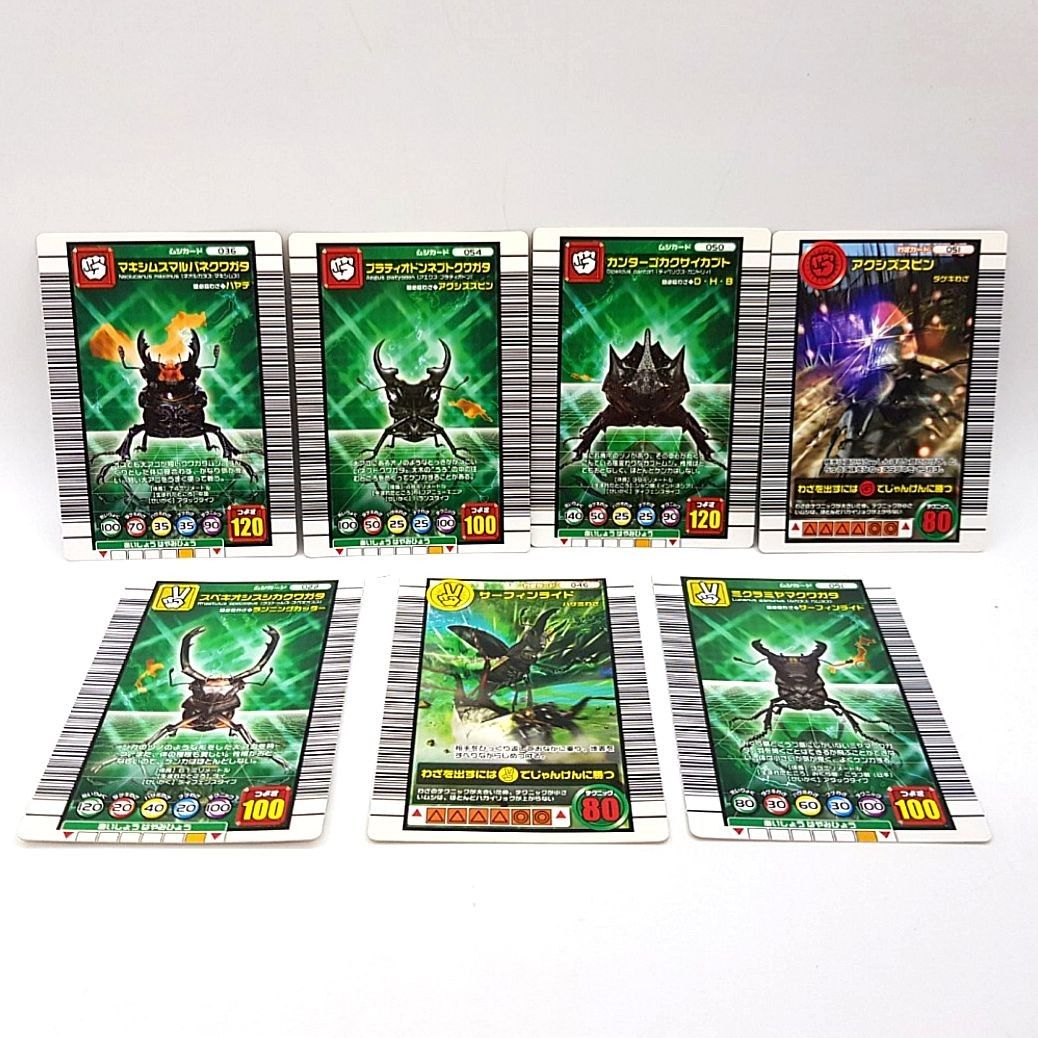 2005 Mushiking King of Beetles card holo Adder Collection Sega, Hobbies ...