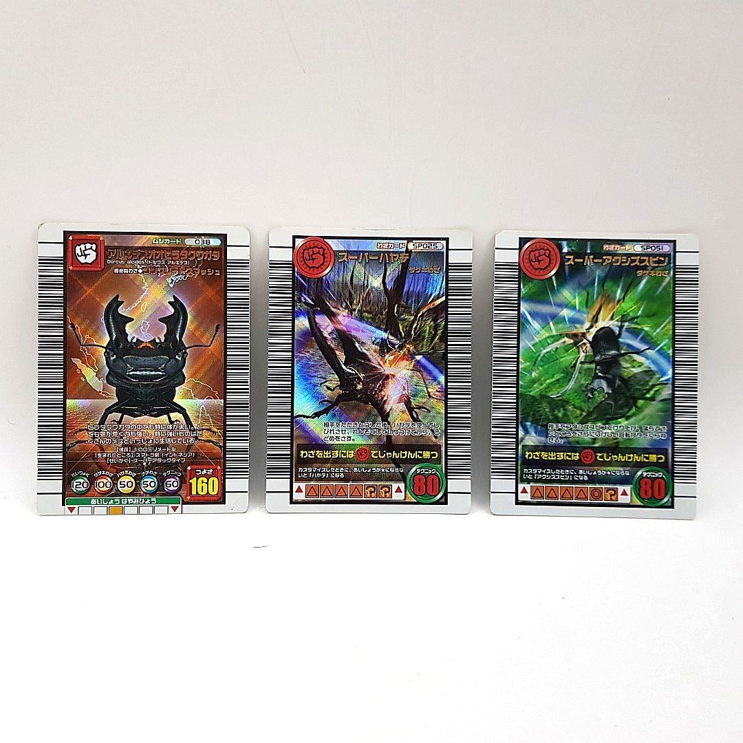 2005 Mushiking King of Beetles card holo Adder Collection Sega, Hobbies ...