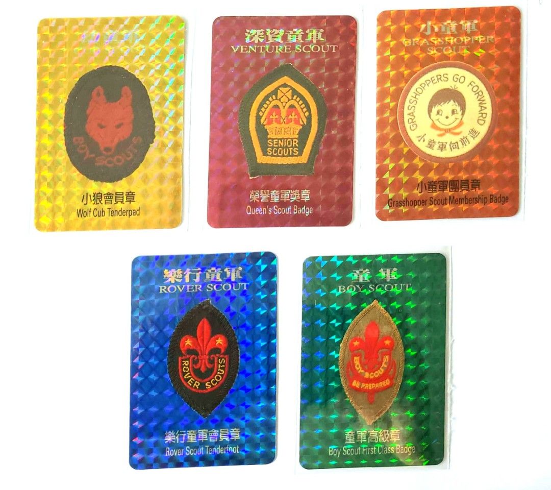 90s Boy Scout Badges Flash cards, 興趣及遊戲, 收藏品及紀念品, 古董收藏 - Carousell