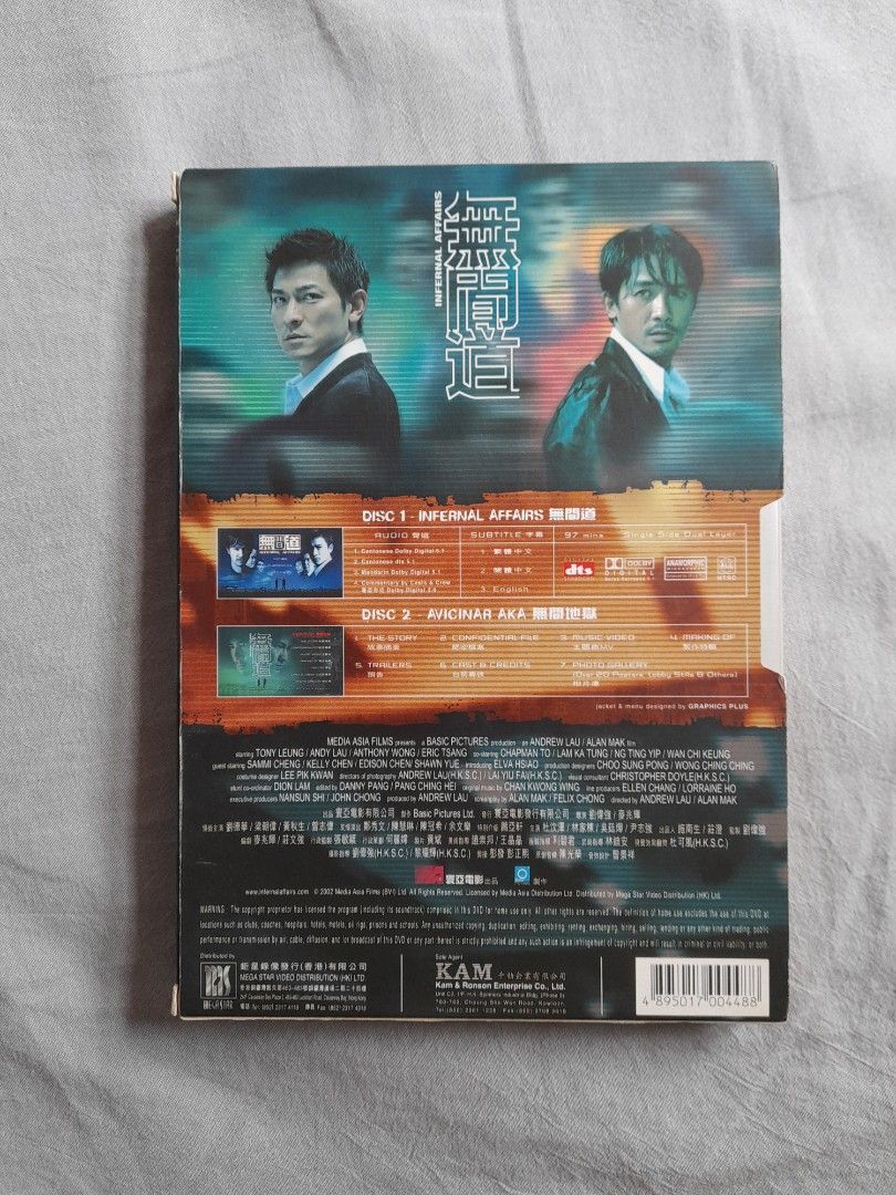 無間道 DVD 劉德華 梁朝偉, 興趣及遊戲, 音樂、樂器 & 配件, 音樂與媒體 - CD 及 DVD - Carousell